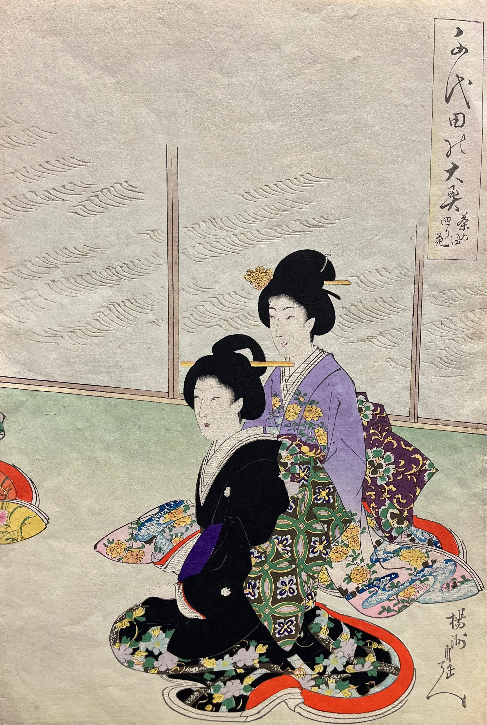 TOYOHARA 'YŌSHŪ' CHIKANOBU - Chiyoda Inner Palace No. 20: Flower ...